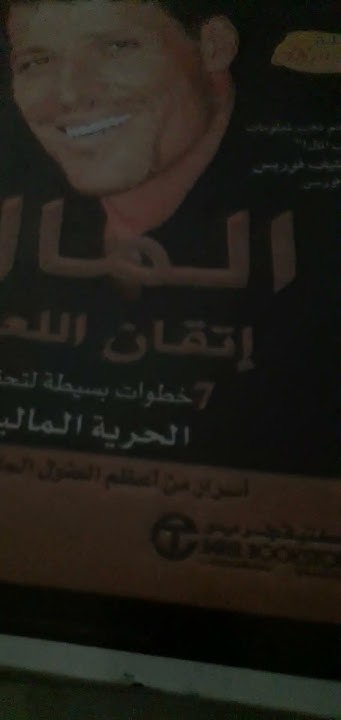 أهم 5 كتب اقتصادية لا يمكنك الاستغناء عنهم في حياتك العملية Youtube
