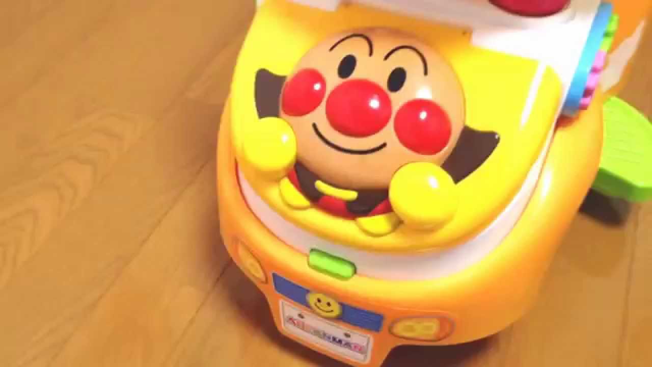Anpanman Car Games ★アンパンマン よくばりビジーカー2 がたのしい！ - YouTube
