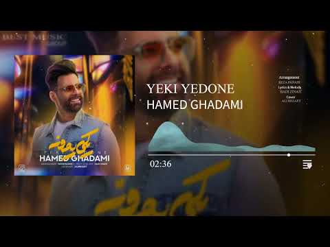 Hamed Ghadami - Yeki Yedone | حامد قدمی - یکی یدونه
