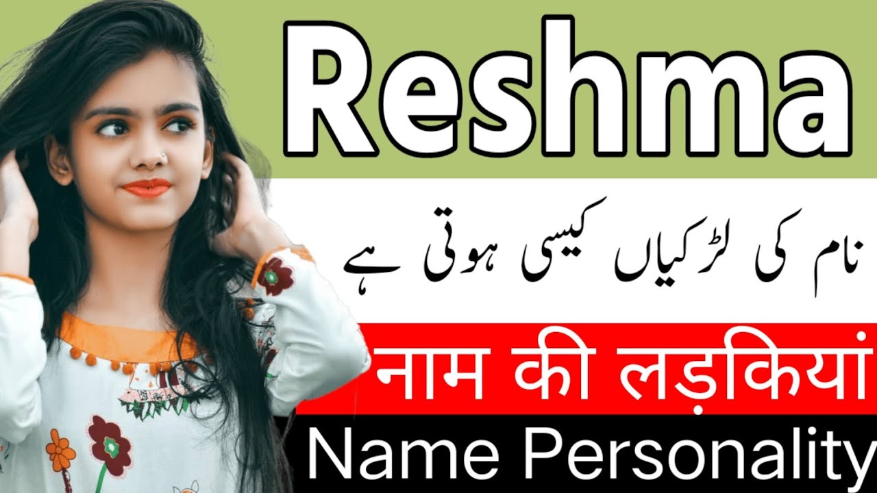 Reshma Naam Ki Ladki Kaisi Hoti Hai | Reshma Naam Ki Ladkiyan Kaisi Hoti Hai | Reshma Name ...