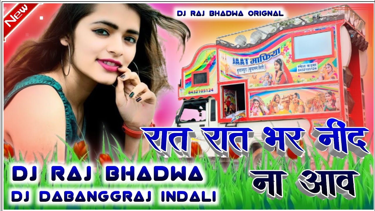 Rat Rat Bhar Nind Na Aave dj remix ( Latest HiFi Bass Mix ) ReMix_ Dj ...