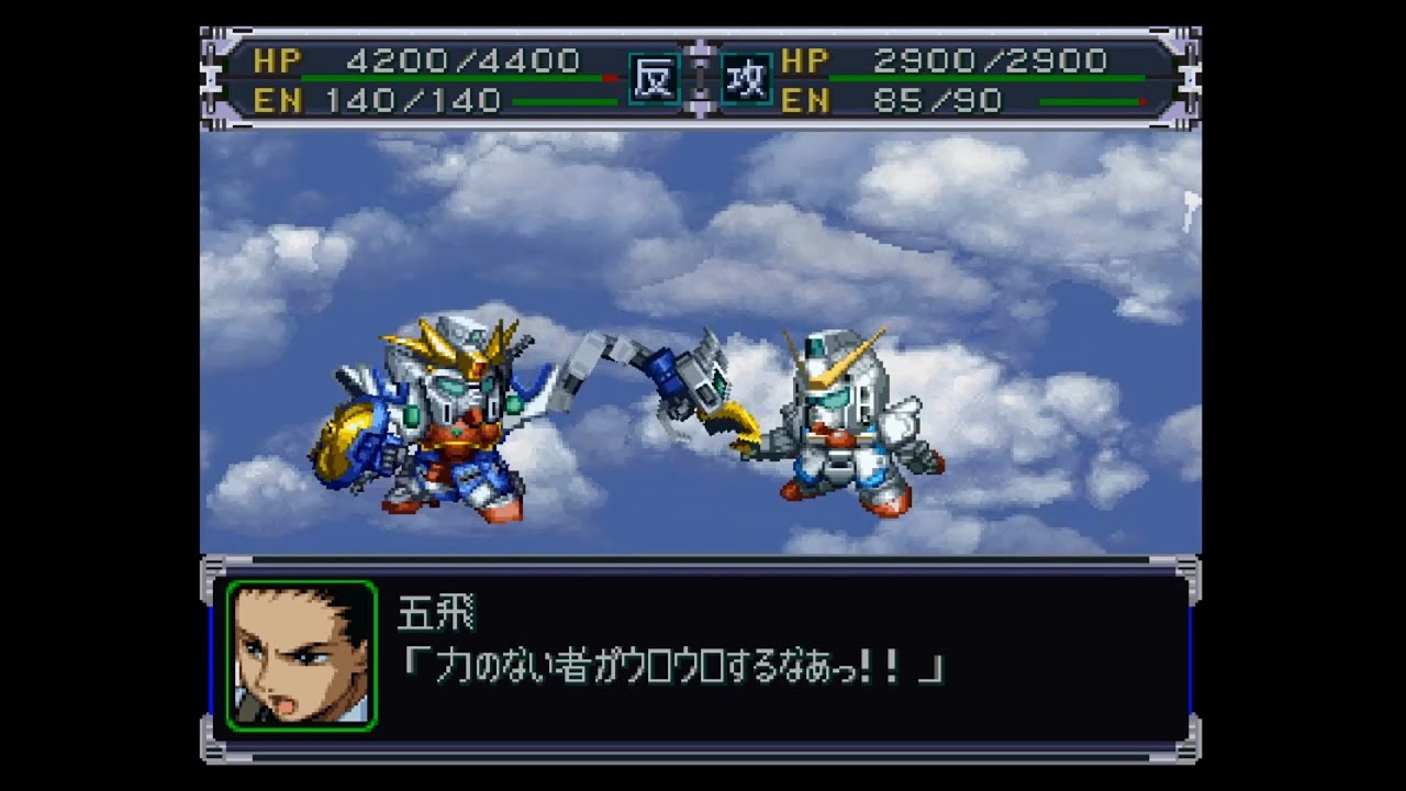 Super Robot Alpha (Real) EP07 : ป๋าเปี๊ยกเล่นไกด์ (ฉาก 13 ตอนที่ 2 และ ...