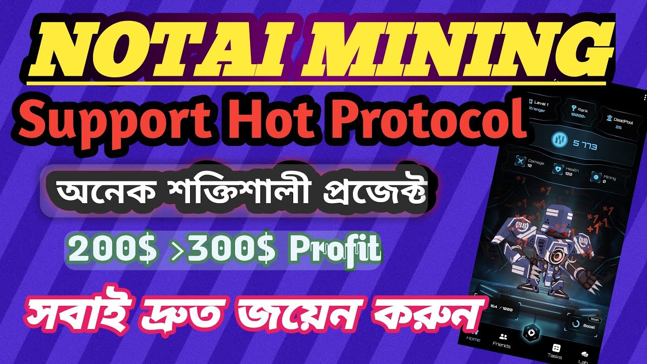 NotAi Update Mining bot। supported by hot protocol। very strong project ...