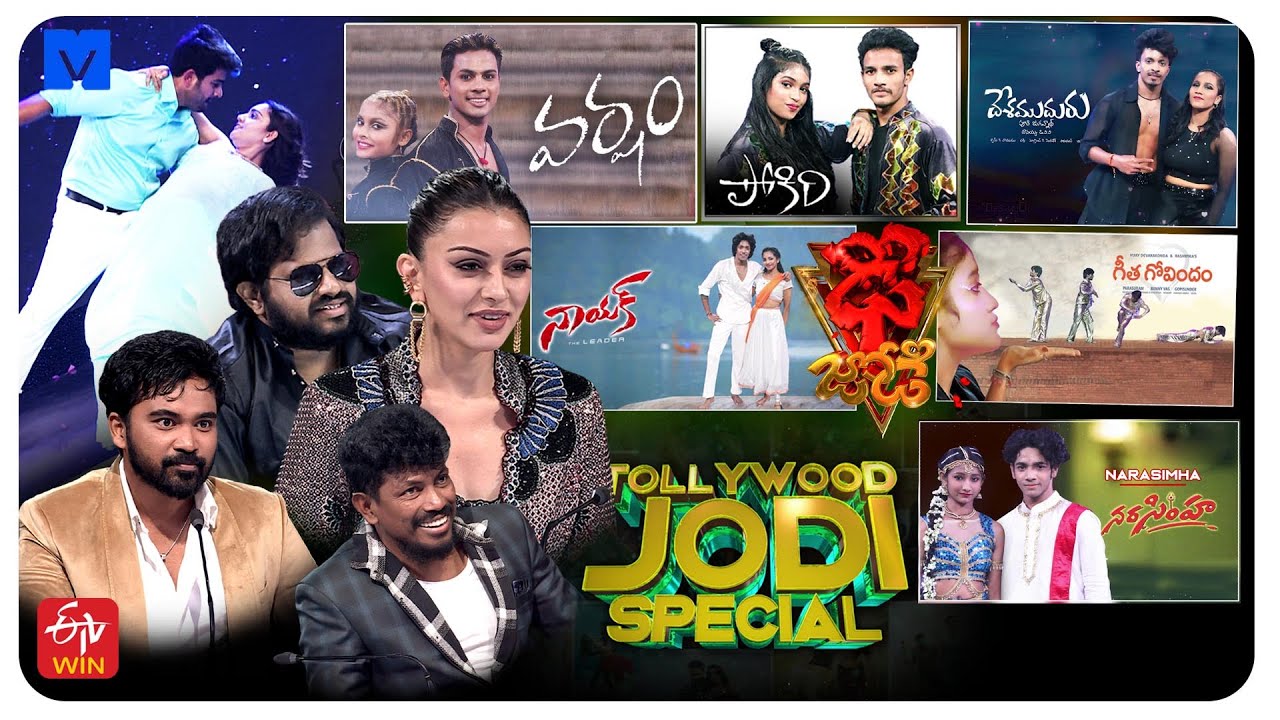 Dhee Jodi Latest Promo - 8th & 9th January 2025 9:30 PM - Vijay Binni ...