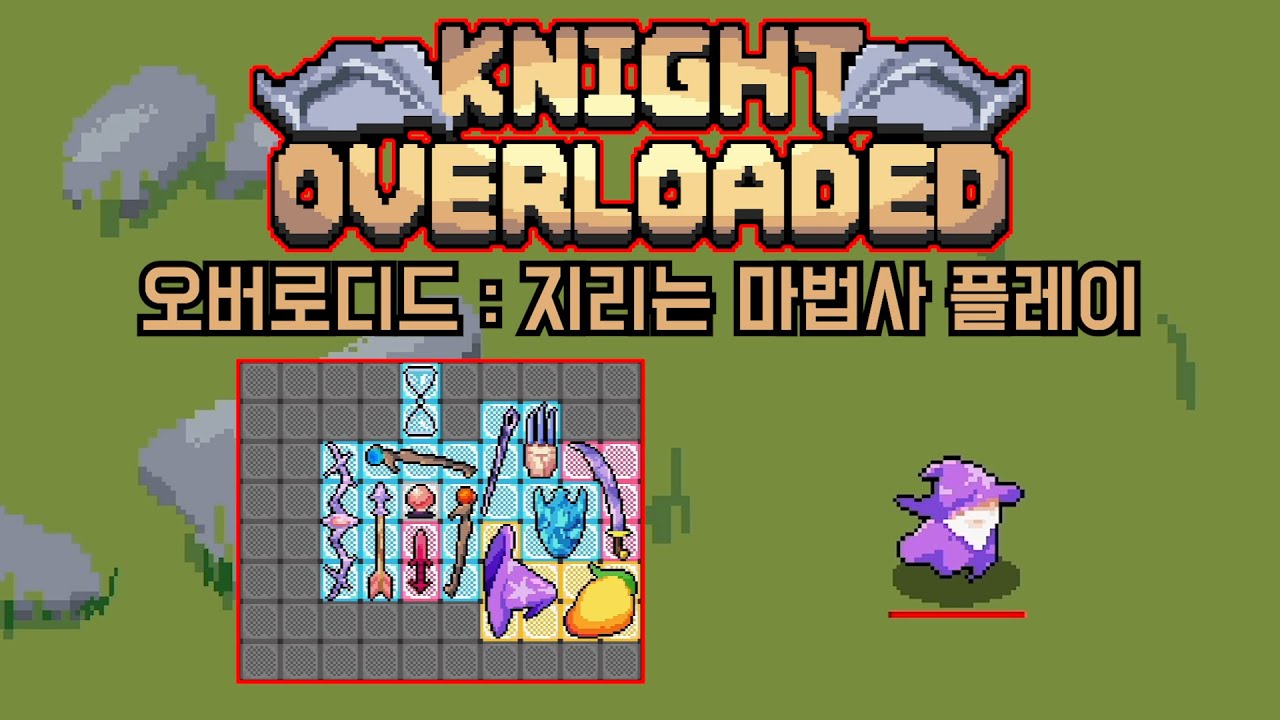 [나이트 오버로디드 #3] 마법사 클리어 (Knight OverLoaded) - YouTube