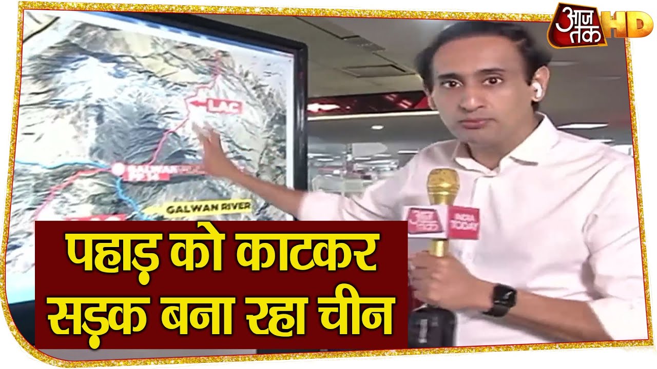 Galwan Face-off: PP14 जहां India-China में हुई थी झड़प, वीडियो में ...