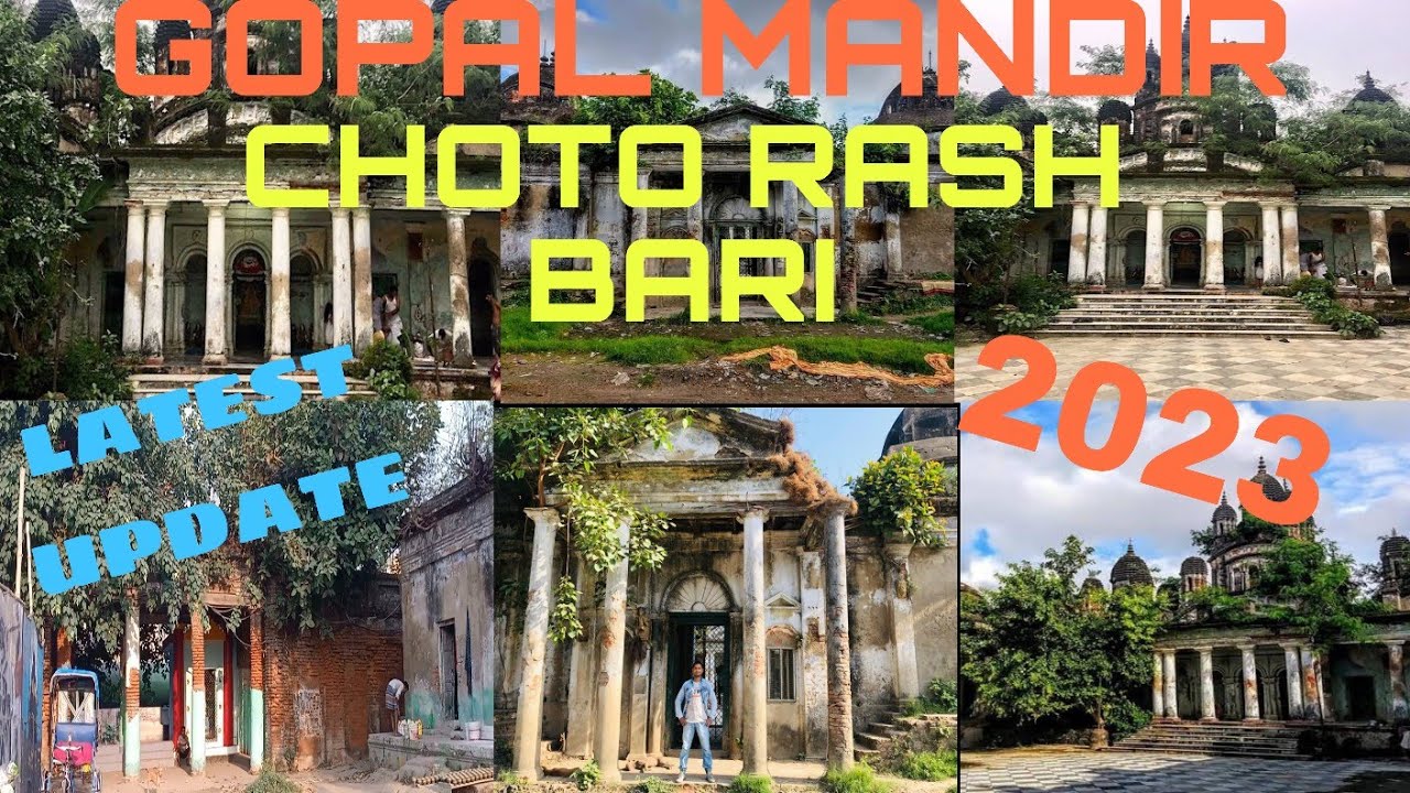 Tollygunge ! Choto Rash Bari Gopal Mandir ! New Vlog Up ! Kolkata ...