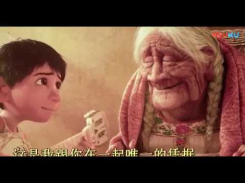 DISNEY PIXAR FILM COCO MANDARIN CHINESE REMEMBER ME - YouTube