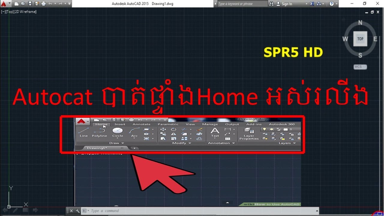 How to add Home Background On Autocat - YouTube