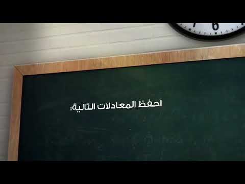 تعرف على منصة “EduShare” - YouTube