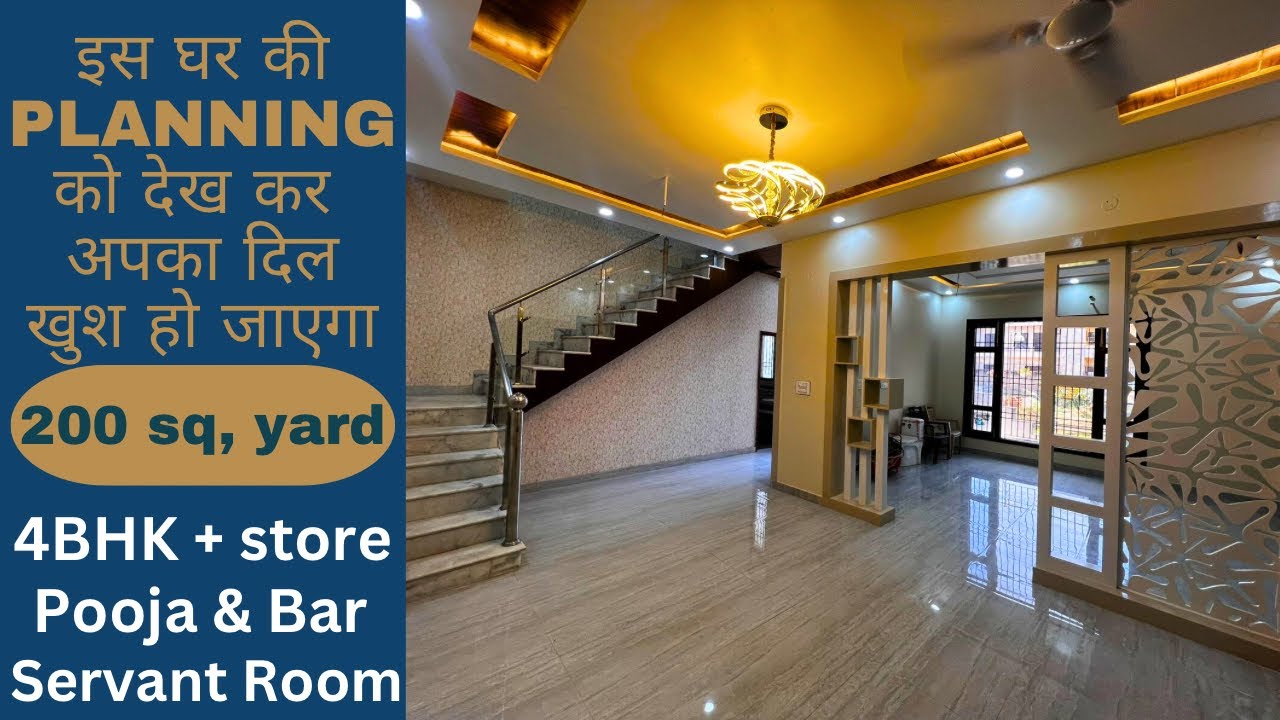 200 गज Modern Elevation के साथ मिलने वाला है 4BHK Store Pooja Bar ...
