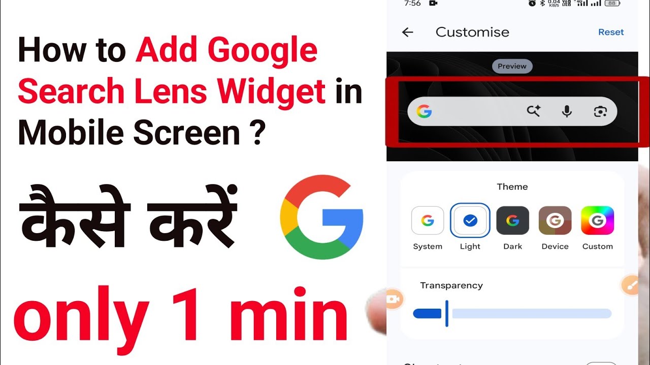 How to Add Google Search Lens Widget on Mobile Screen | Google Lens ...
