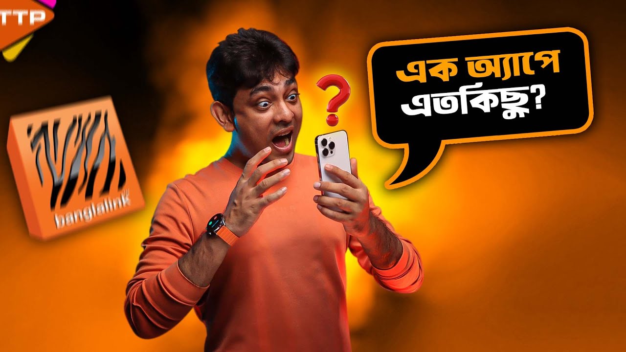 এক App-এ অনেক কিছু!! | MyBL Super App Review - YouTube