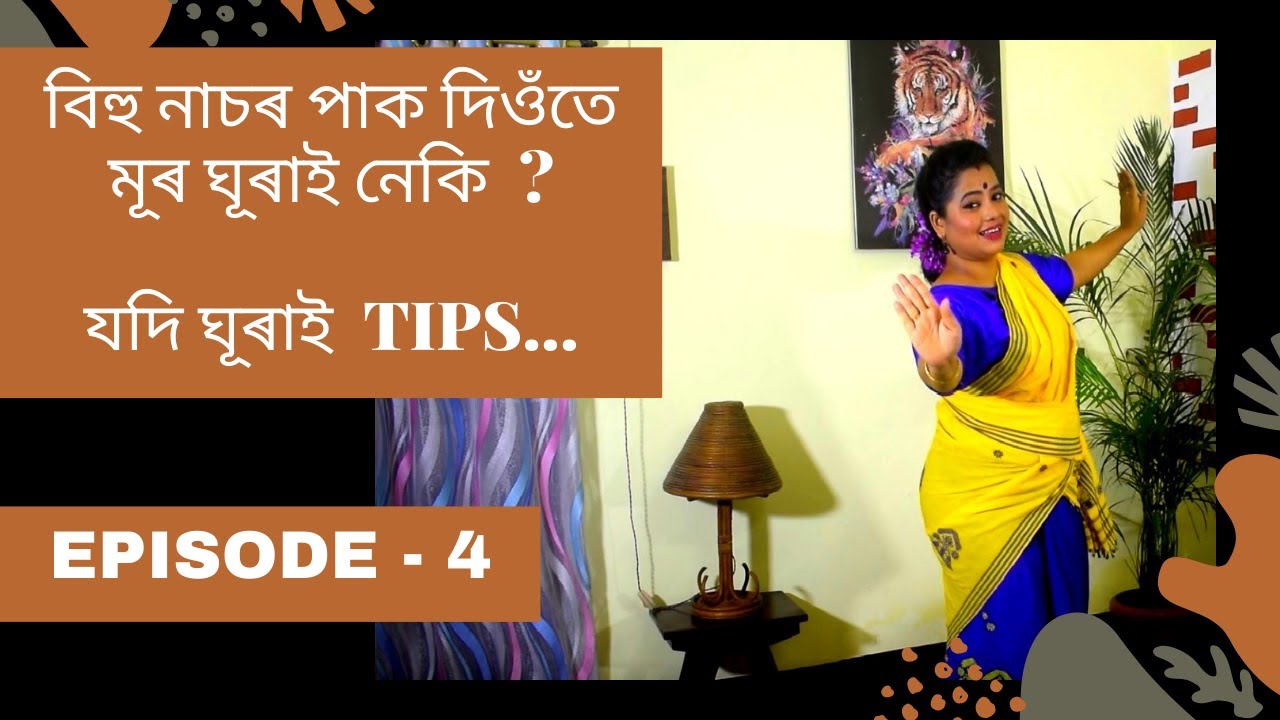 Learn Bihu Dance Steps || Bihu Tutorial || Tips || Nach Pak || Paharee ...