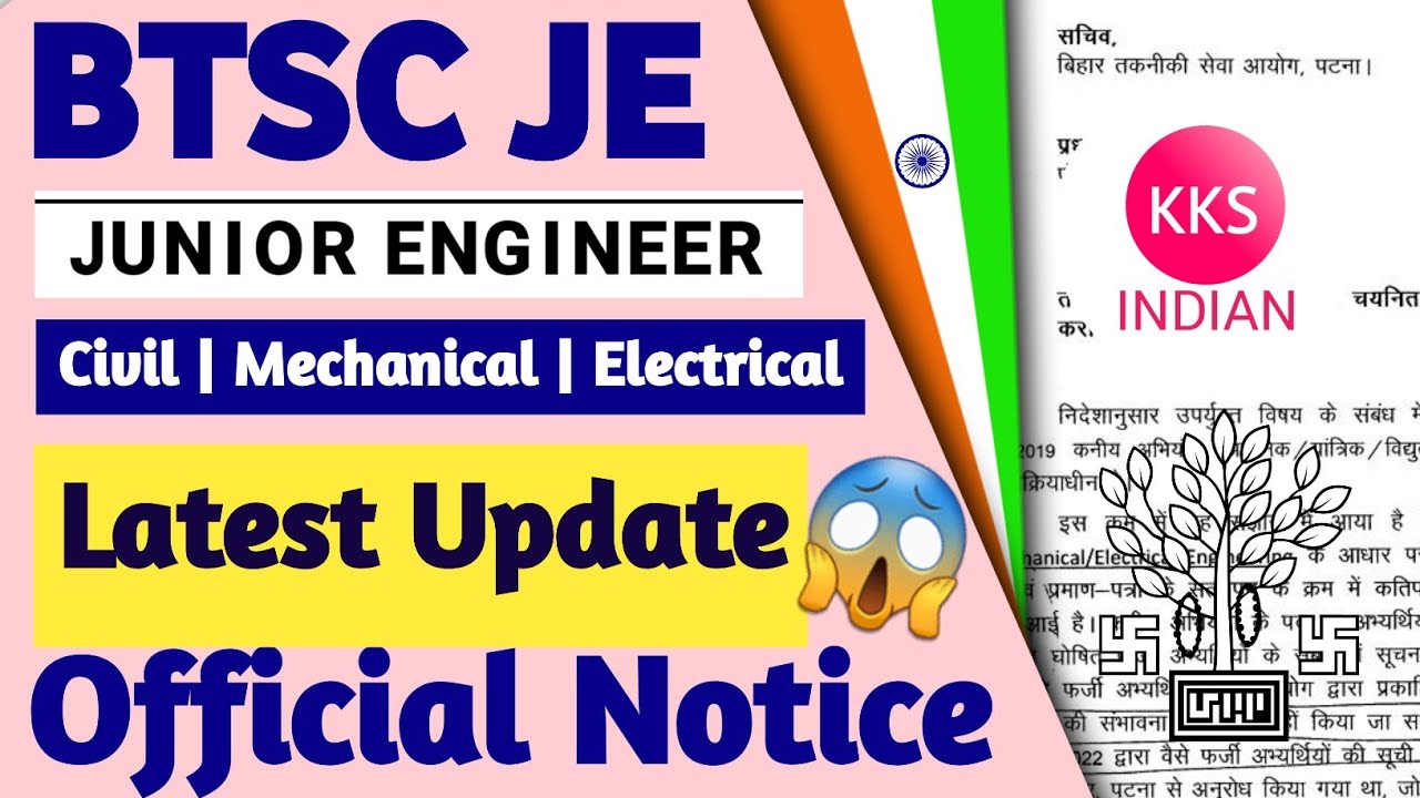 BTSC JE Latest News | BTSC JE Official Update | BTSC JE Latest Update ...