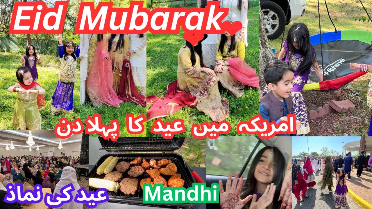 Eid Mubarak | Eid Special/Eid preparation vlog/Eid vlog/First day Eid ...