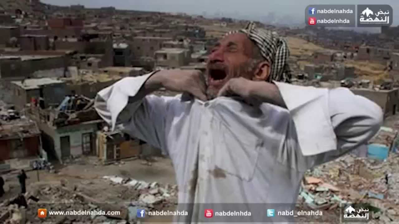 أغنية الوسية - واقع مصر - انتاج نبض النهضة - YouTube