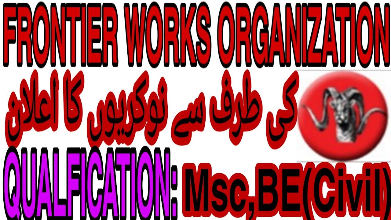 Frontier Works Organization (FWO)Jobs - YouTube