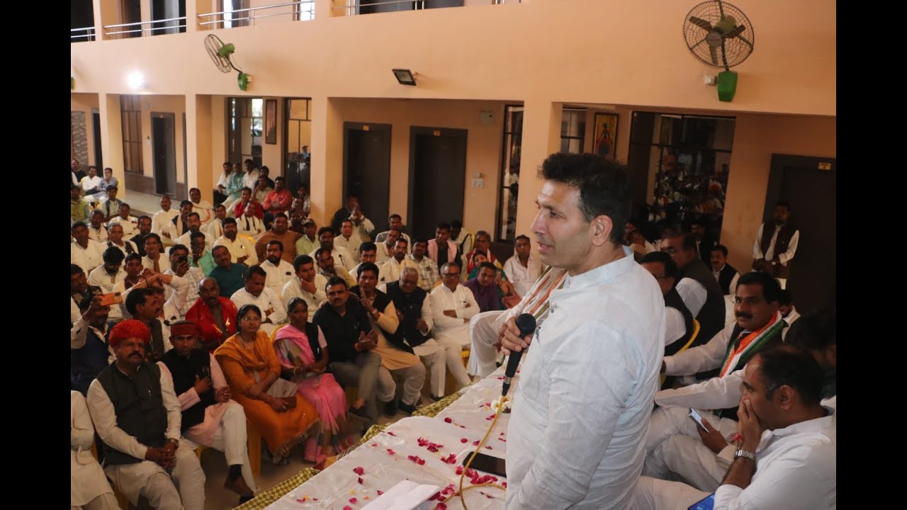 मध्यप्रदेश के ब्यावरा से प्रदेश कांग्रेस अध्यक्ष श्री जीतू पटवारी का ...