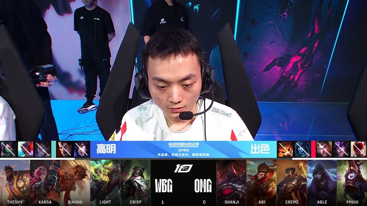 【2023 LPL春季賽】第9週 WBG vs OMG #2 - YouTube