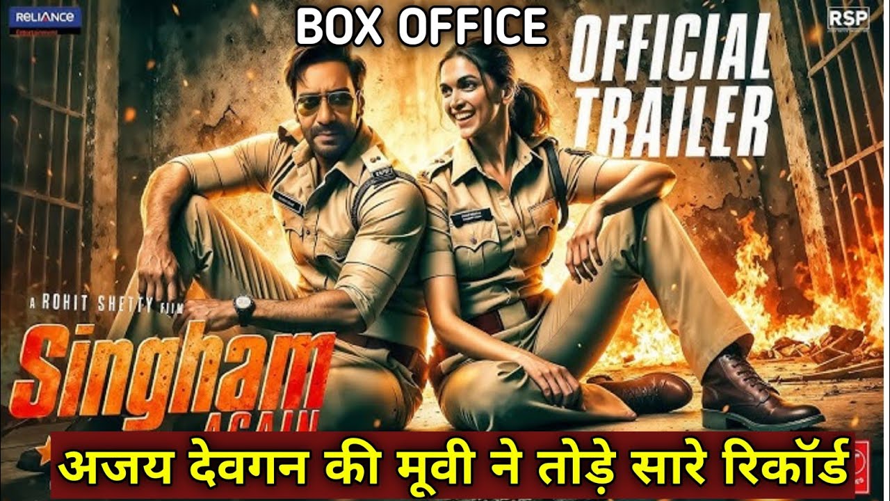 Singham again 2024 movie,22th days,box office collection, ajay devgan ...