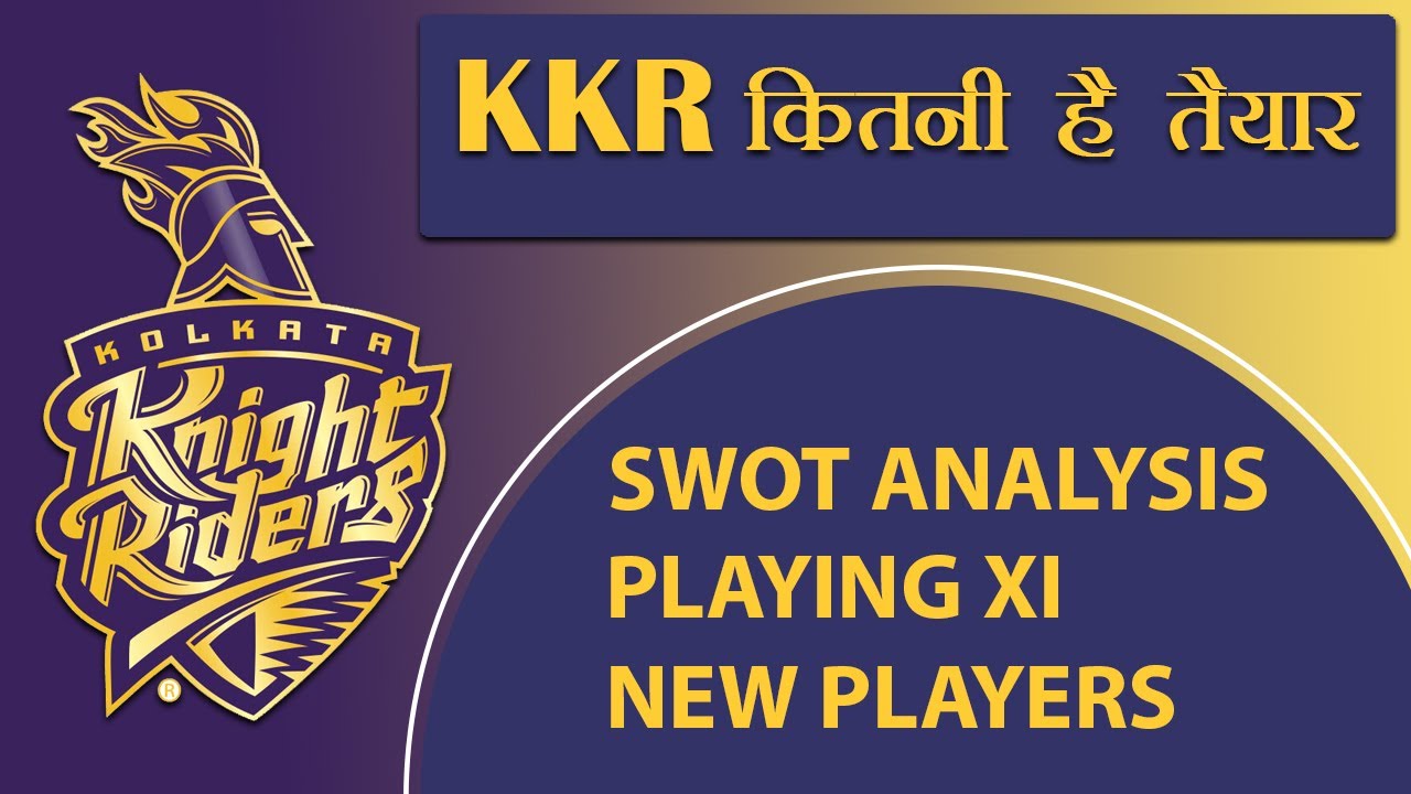 KKR complete SWOT analysis| KKR playing XI for IPL 2021| KKR new ...