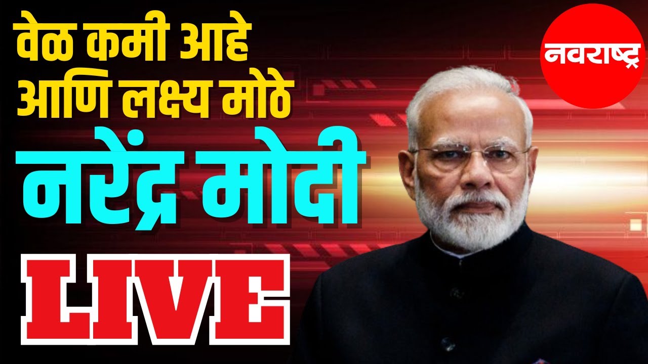 Narendra Modi LIVE | Pahalgam Terrorist Attack | Pehalgam Attack ...