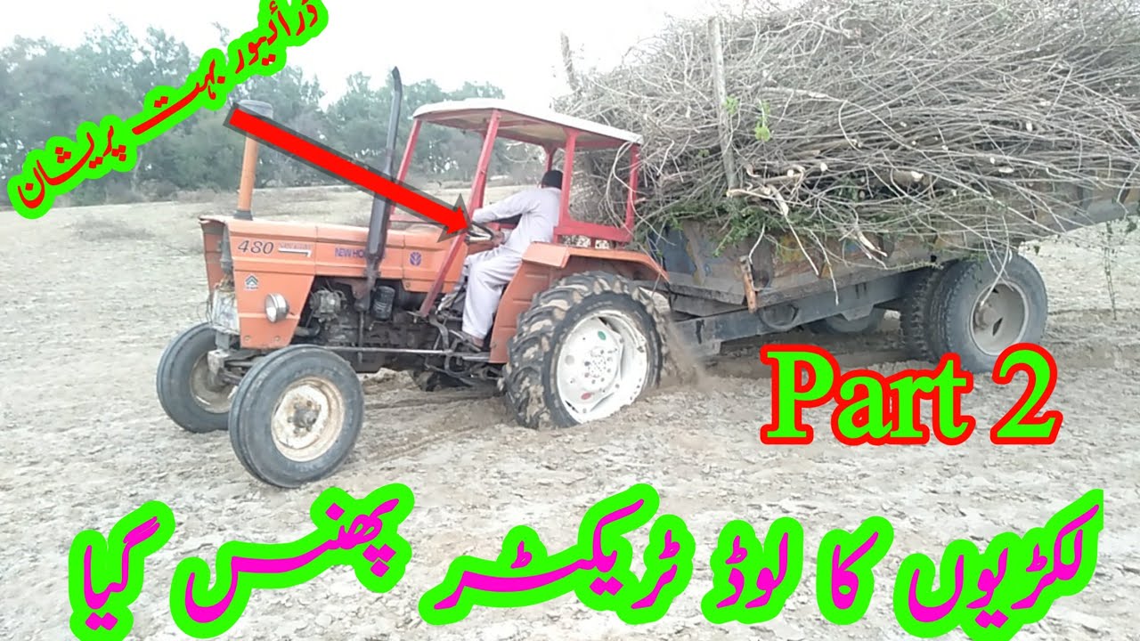 Tractor feet 480 is stuck including trolley part 2 - YouTube