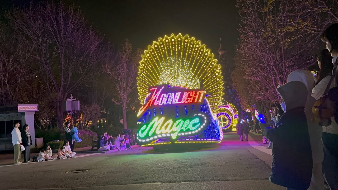 #Good Night Parade #Moonlight Magic # Everland #koreadiary - YouTube