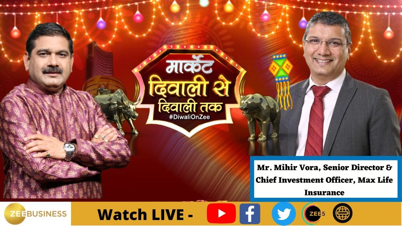 Mr. Mihir Vora, Senior Director & Chief Investment Officer, Max Life ...