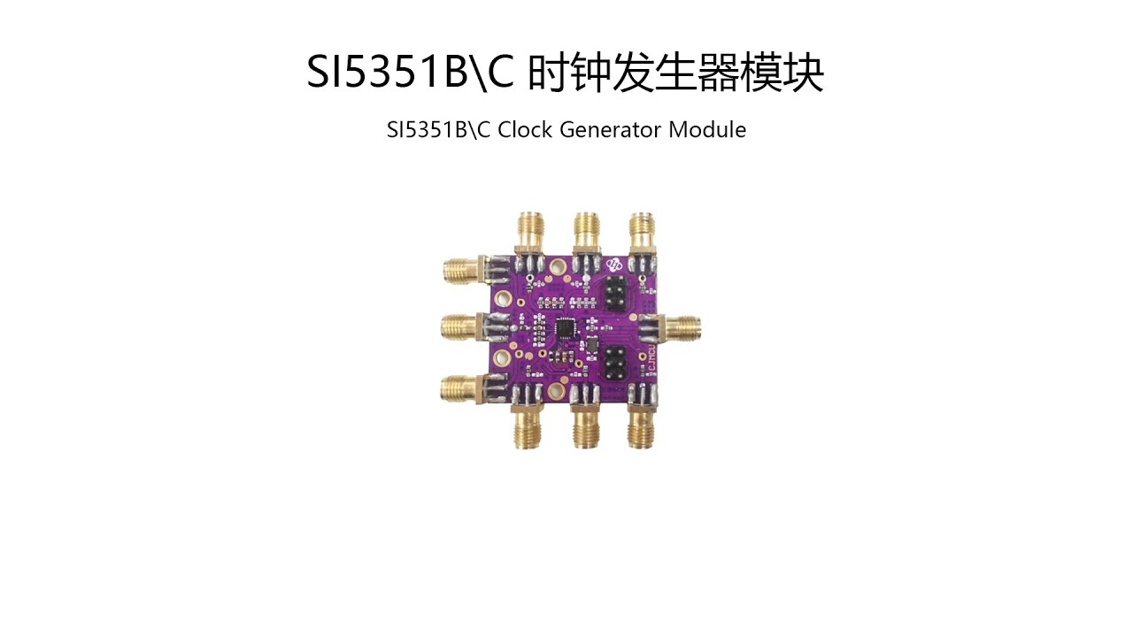 SI5351 SI5351B SI5351C Clock Generator Module#relandsun - YouTube