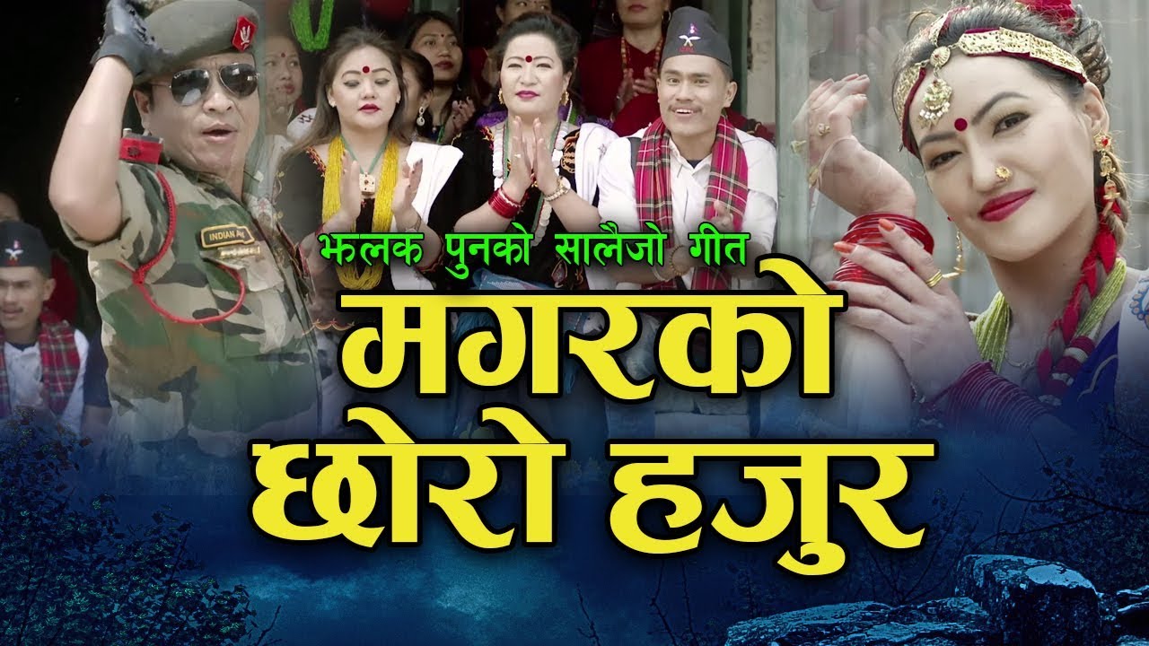 New Nepali typical salaijo song | Magar ko chhoro मगरको छोरो हजुर ...