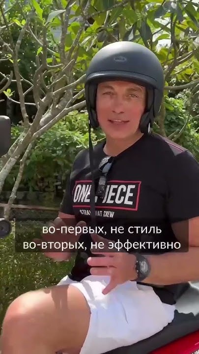 Как носить наколенники, под или на штаны? #маратканкадзе #мото # ...