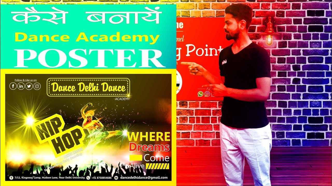 How To Make Dance Academy Poster Poster Kese Bnaaye YouTube how-to-make-dance-academy-poster-poster-kese-bnaaye-youtube
