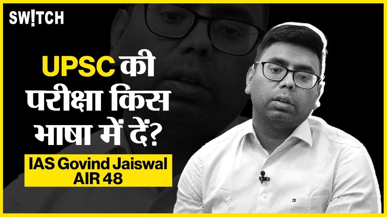 Which Language Is Best For UPSC Preparation which-language-is-best-for-upsc-preparation