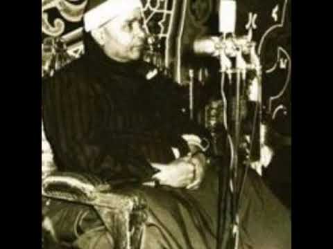 Şeyh Mustafa İsmail ~ Nahl 8-13 (1962) Efsanevi