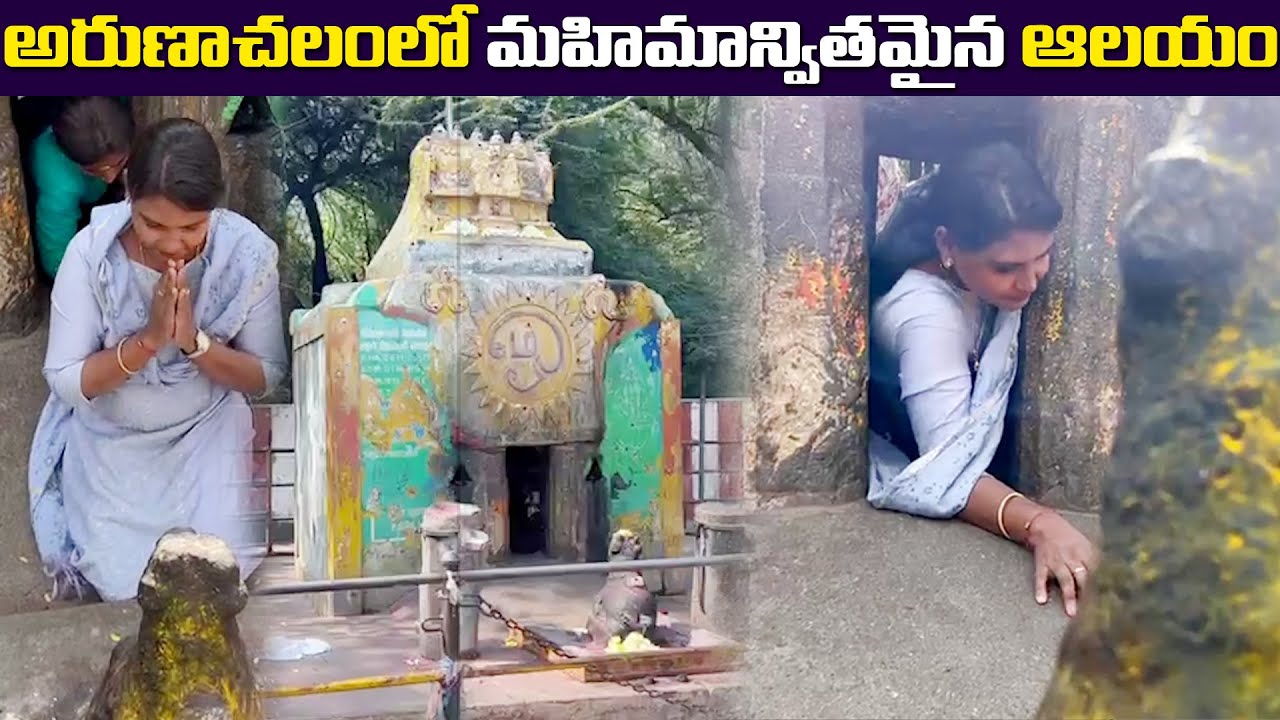 Iddukku Pillayar Temple At Arunachalam | Moksha Margam | Sun8 TV - YouTube