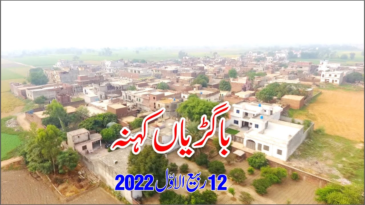 Bagrian kohna 2022 - YouTube