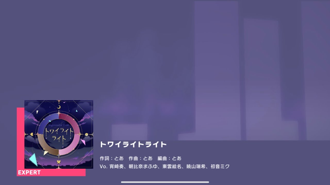 [Expert Full Combo] Twilight Light | 25-ji, Nightcord de. (Project ...