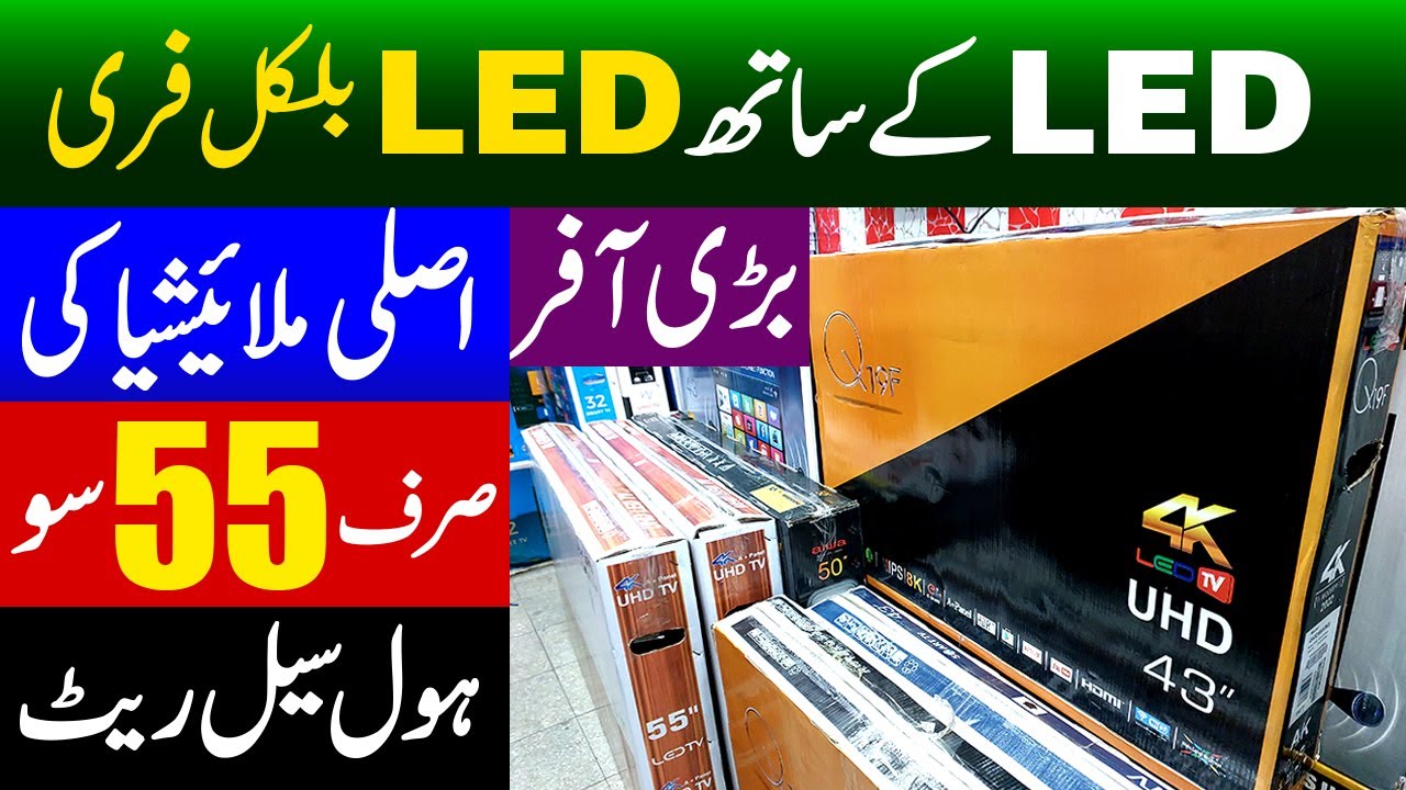 Imported Led TV super wholesale market in Pakistan | Malaysian led at ...