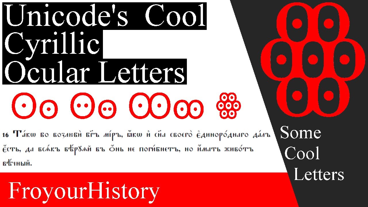 Unicode’s Cyrillic Ocular O Letters (Ꙩꙩ Ꙫꙫ Ꙭꙭ ꙮ) - YouTube