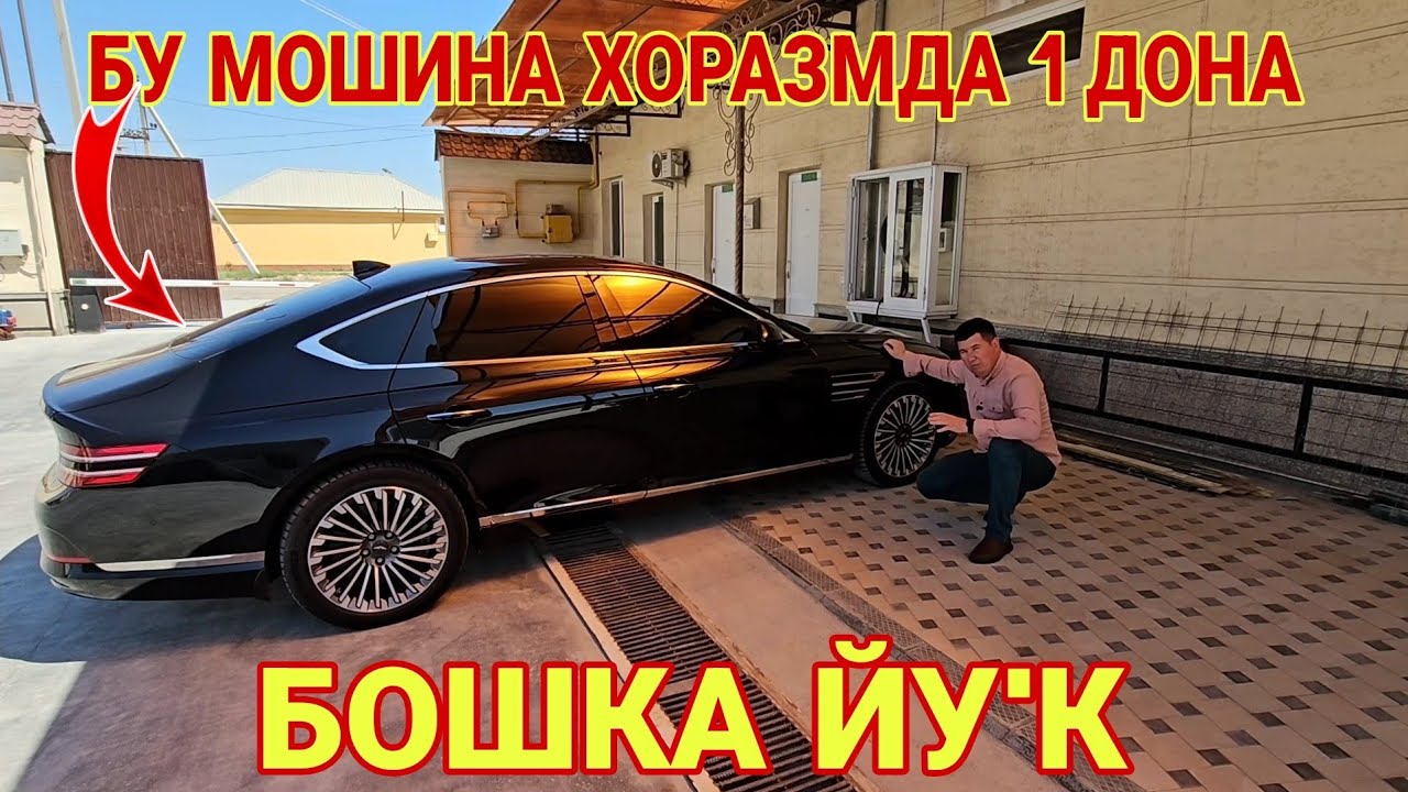 ХОРАЗМДА БИР ДОНА БОШКА ЙУК БУ МОШИНАНИ НОМИ НИМА - YouTube