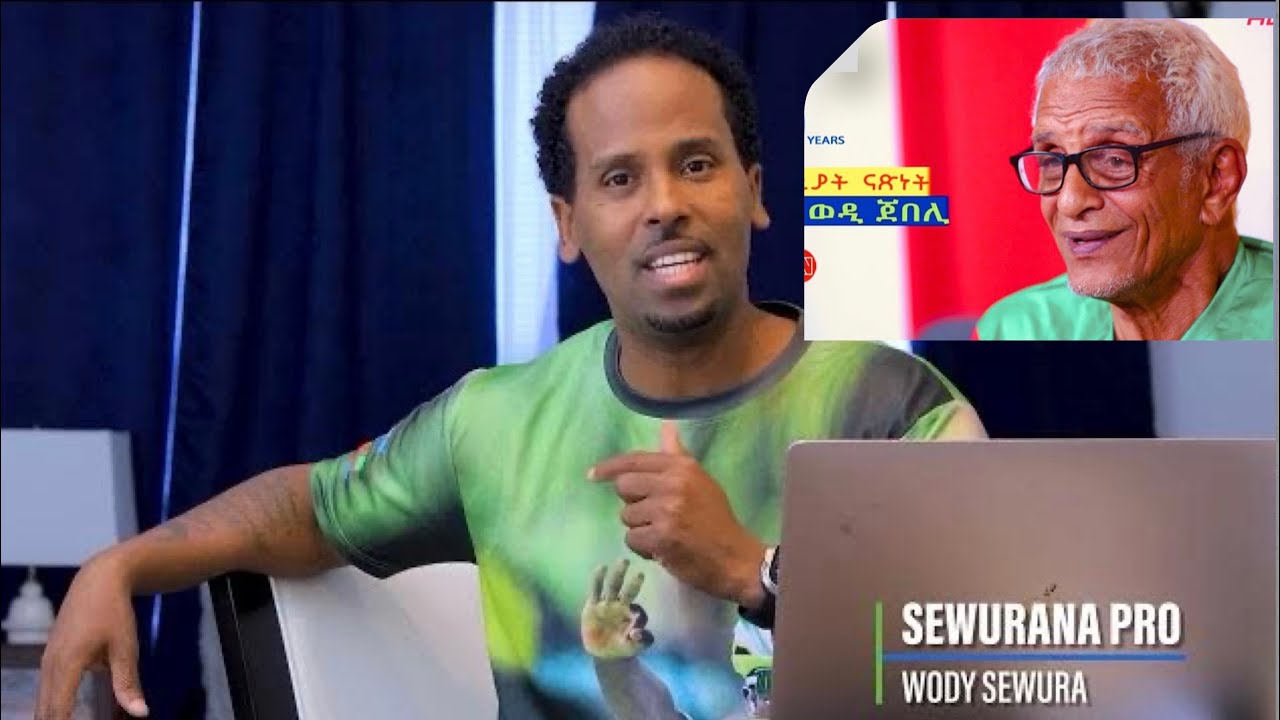 ወዲ ጀበሊ WEDI JEBELI AND YONAS Eritrea music Eritrea comedy Eritrea ...