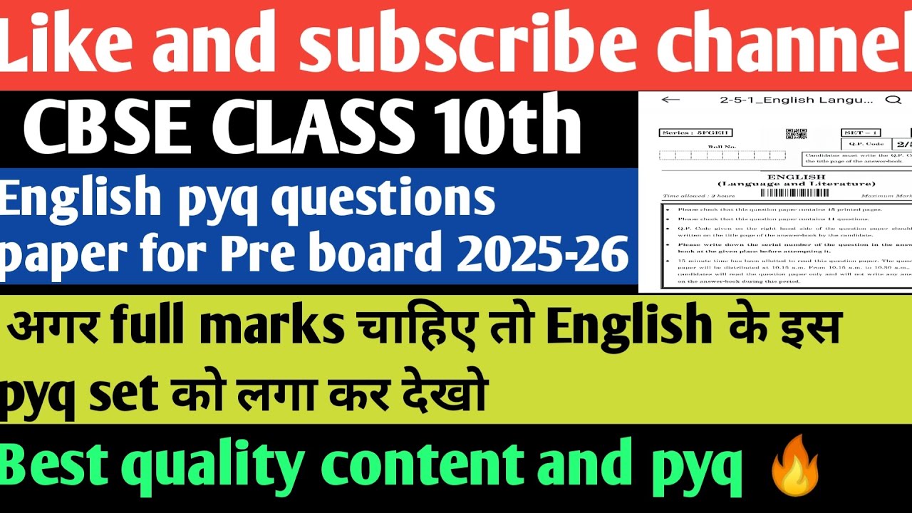 📚 CBSE CLASS 10th English PYQ QUESTION paper for Pre board 2025-26🔥🔥 ...