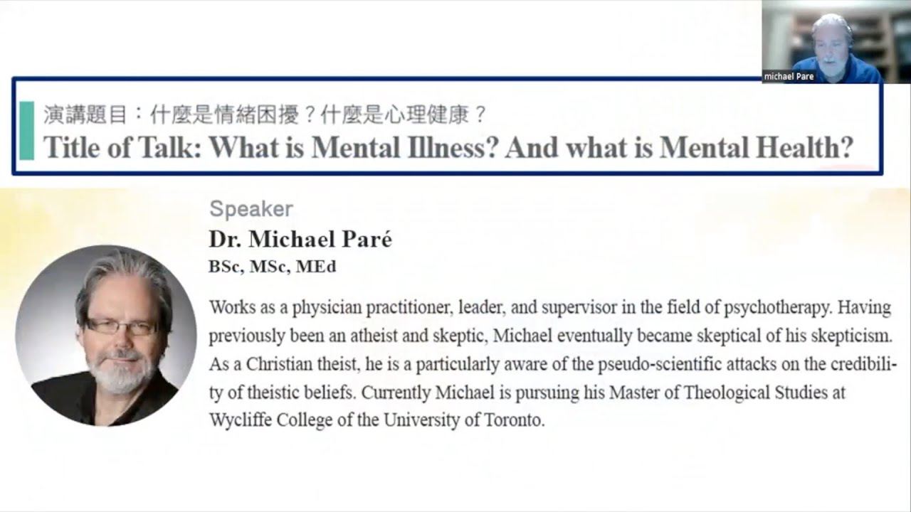 "What is Mental Health and Mental Illness?" with Dr. Michael Paré - YouTube