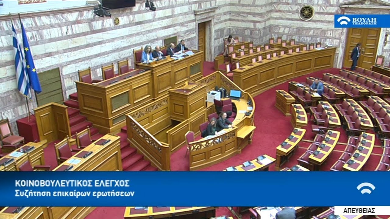 ΑΠΑΝΤΗΣΗ ΤΟΥ Δ. ΟΙΚΟΝΟΜΟΥ ΓΙΑ ΤΟ ΚΤΗΜΑΤΟΛΟΓΙΚΟ ΓΡΑΦΕΙΟ ΗΡΑΚΛΕΙΟΥ - YouTube