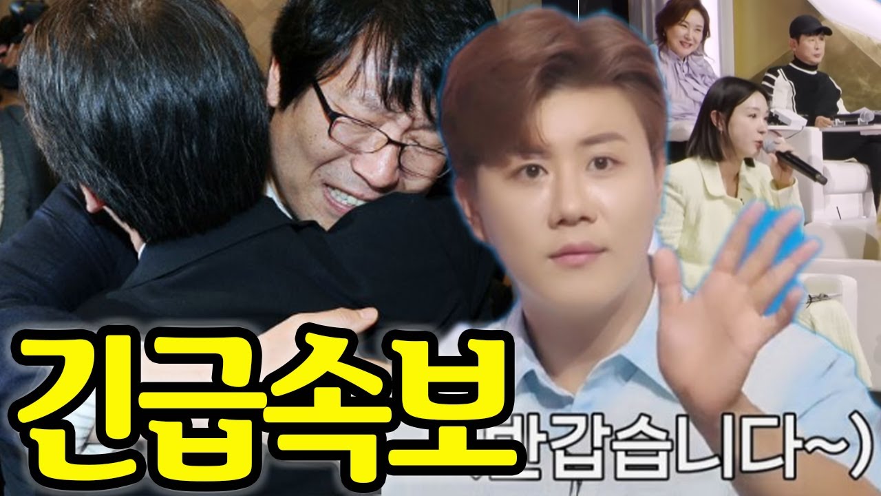 현역2 준결승 리허설 돌발상황 진해성은 관중석에서 특별한 사람을 보고 이 사람의 이름을 크게 외쳤다 쌤 언제 오셨어요