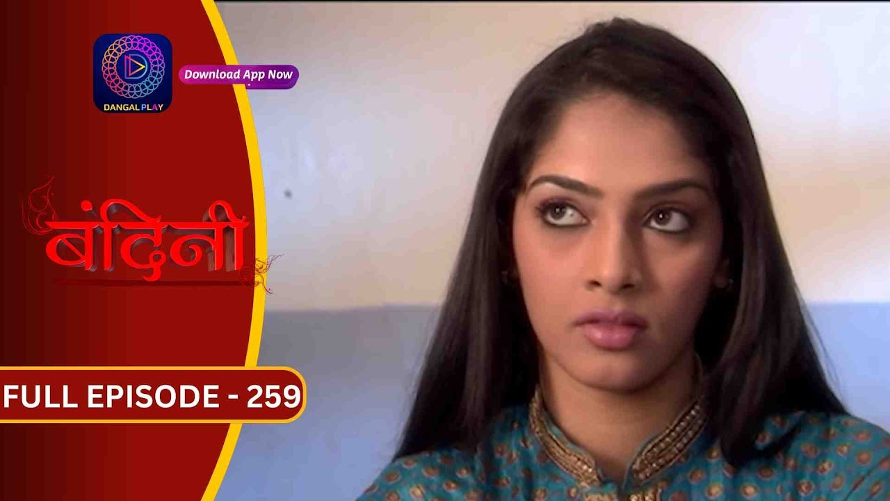 Bandini | Full Episode - 259 | बंदिनी | Dangal2 - YouTube