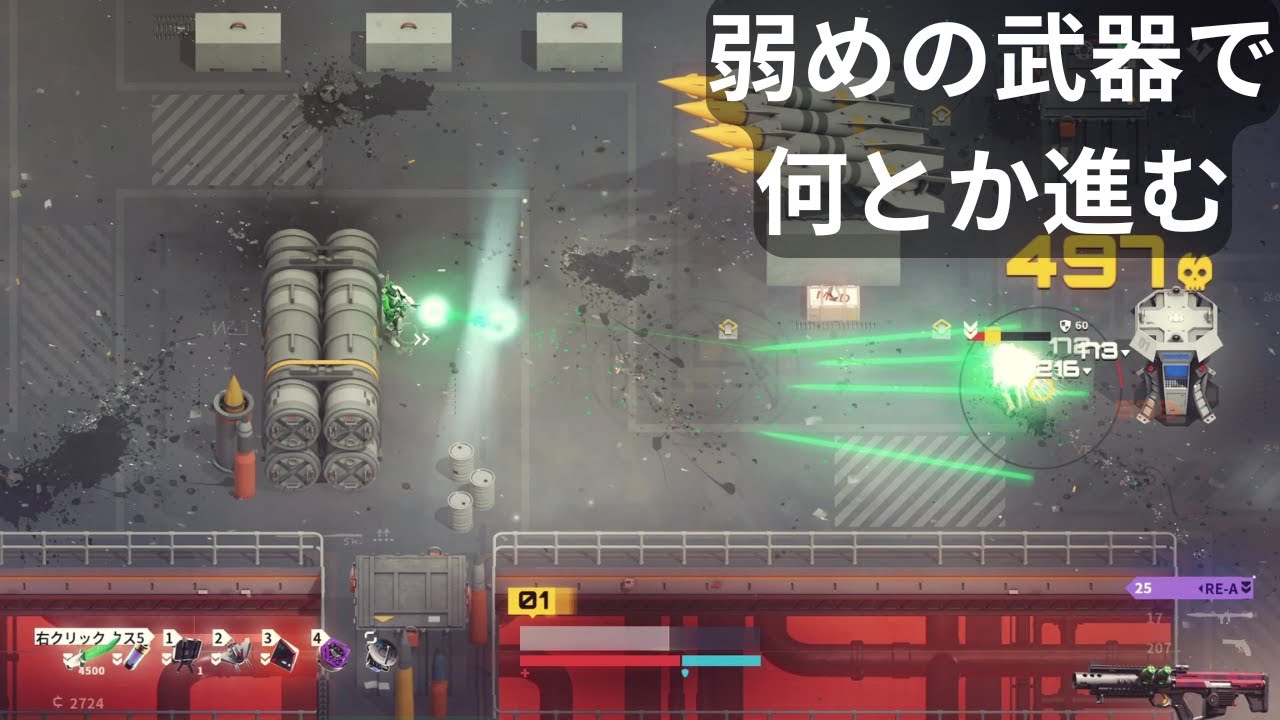 #38 (見下ろしシューター・ローグライク) SYNTHETIK: Legion Rising レイダーで攻略27 - YouTube