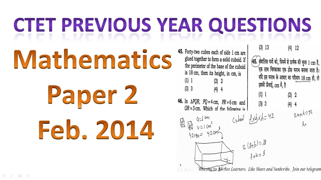 CTET February 2014 Paper 2 | Maths for CTET | Maths for paper 2 - YouTube
